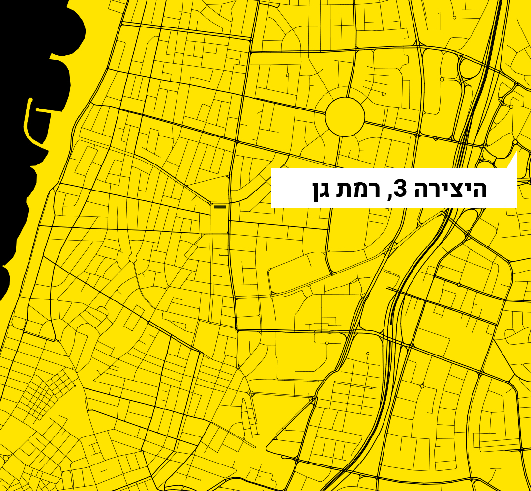 צור קשר – Almog Group